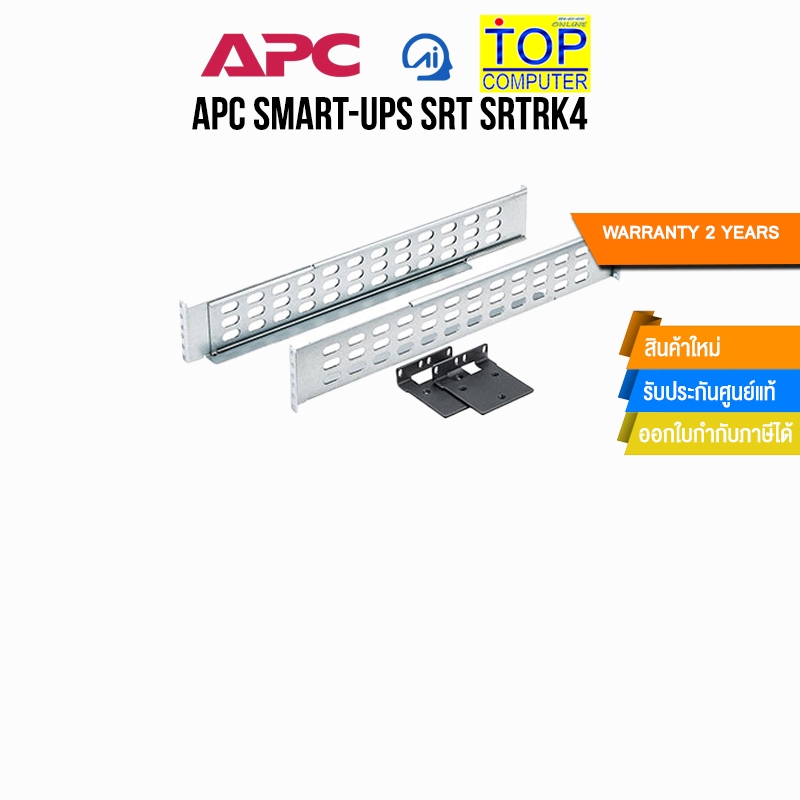 srtrk4 ถูกที่สุด พร้อมโปรโมชั่น ต.ค. 2025 | BigGoเช็คราคาง่ายๆ
