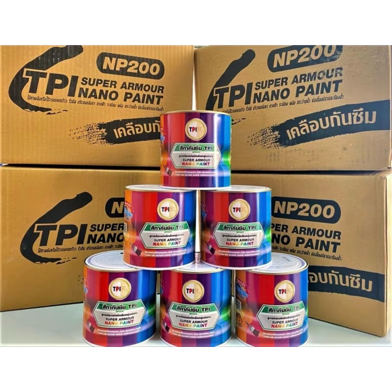 สีnp200 ถูกที่สุด พร้อมโปรโมชั่น ธ.ค. 2025 | BigGoเช็คราคาง่ายๆ