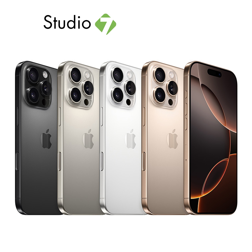 Apple iPhone 16 Pro Max by Studio 7 - Studio7 - ThaiPick