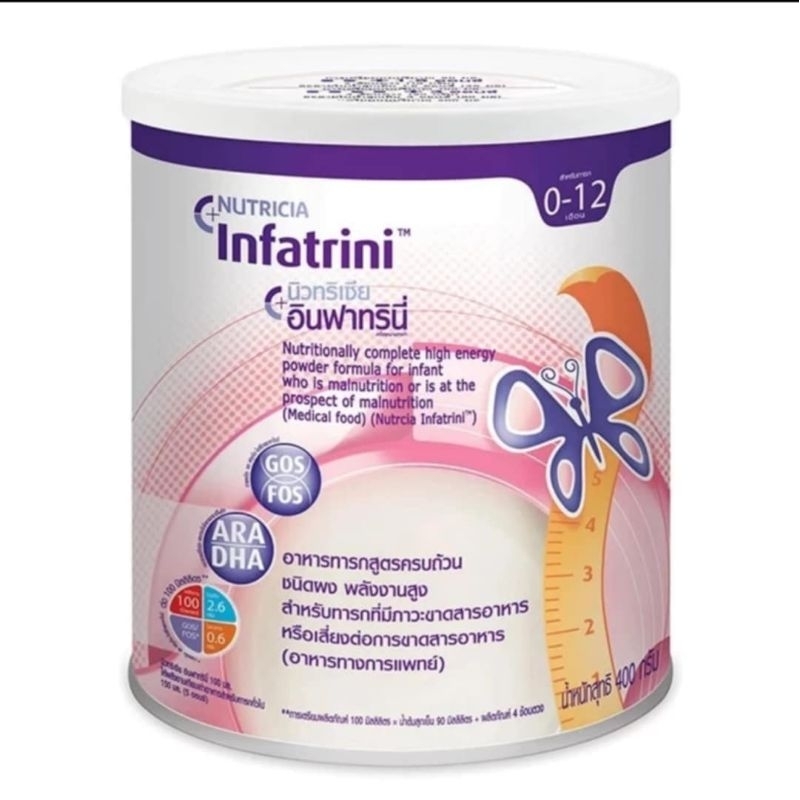 NUTRICIA INFATRINI 1กระป๋อง (Exp 11/2025) - Happy_babyshop79 - ThaiPick