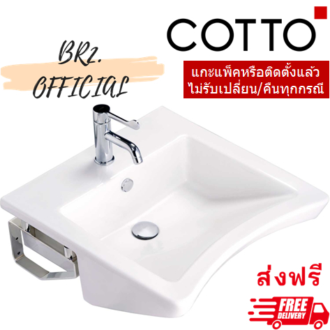 Sc00537 ถูกที่สุด พร้อมโปรโมชั่น ก.ย. 2023|BigGoเช็คราคาง่ายๆ
