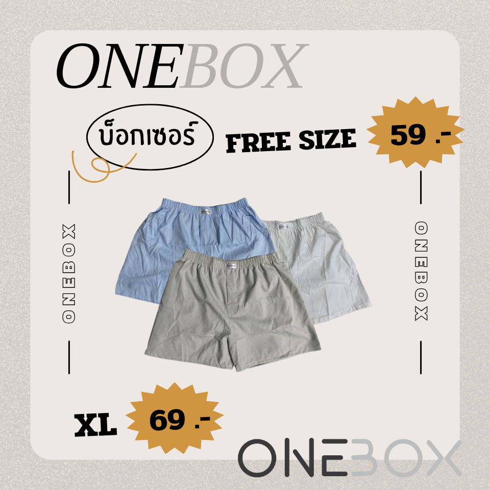 One_Boxer, ร้านค้าออนไลน์ | Shopee Thailand