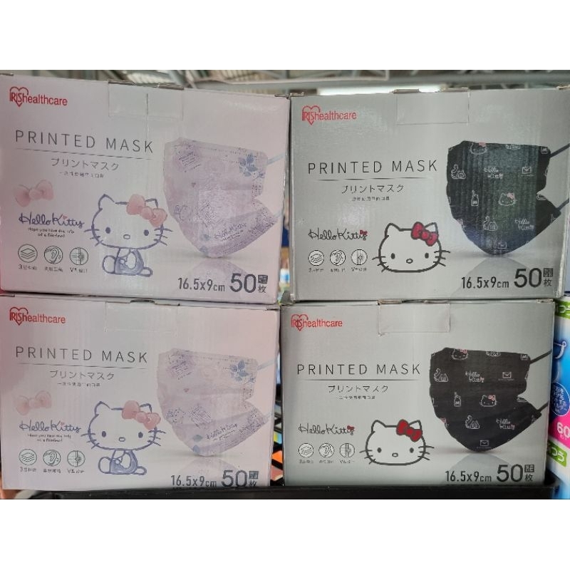 Iris Mask Sanrio ถูกที่สุด พร้อมโปรโมชั่น ก.ย. 2025 | BigGoเช็คราคาง่ายๆ