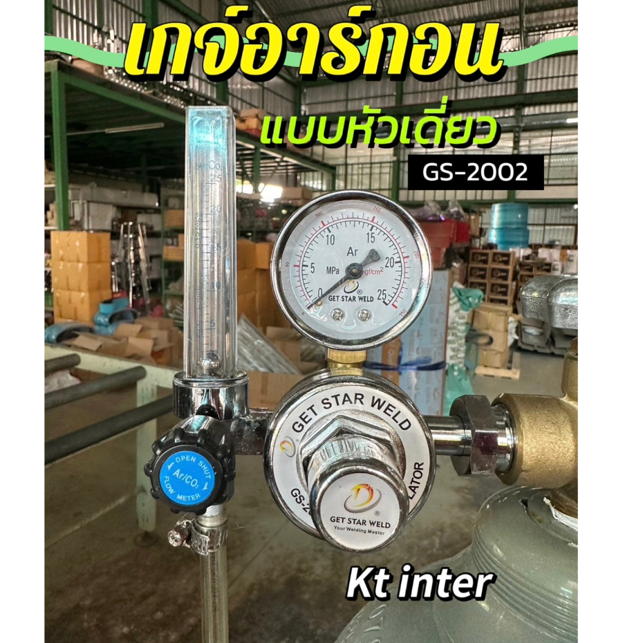 Kt_inter, ร้านค้าออนไลน์ | Shopee Thailand