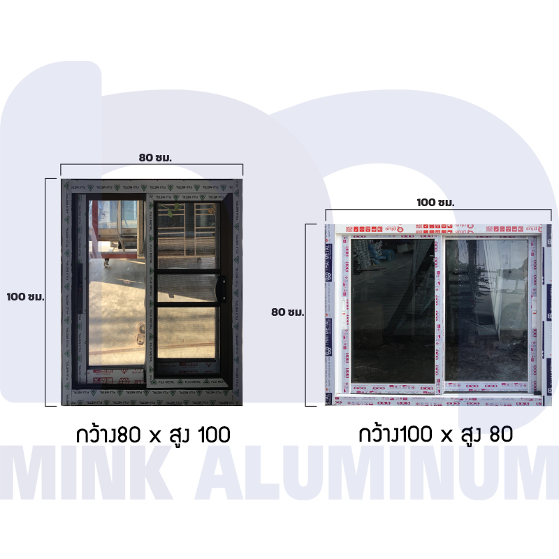 หน้าต่างอลูมิเนียม80×100 ถูกที่สุด พร้อมโปรโมชั่น พ.ค. 2024|BigGoเช็ค ...