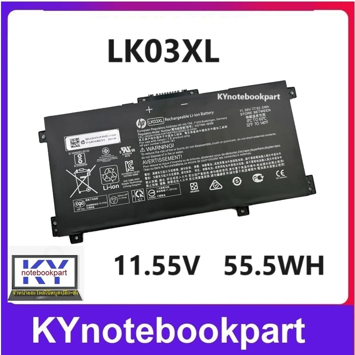 Lk03xl ถูกที่สุด พร้อมโปรโมชั่น มิ.ย 2024|BigGoเช็คราคาง่ายๆ