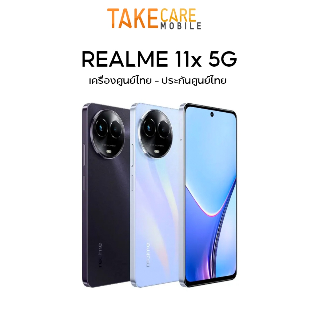 ส่งGrabด่วน Realme 11x 5G (8128GB) หน้าจอ 6.72 นิ้ว Dimensity 6100 ประกันเครื่องศูนย์ 1 ปี ...