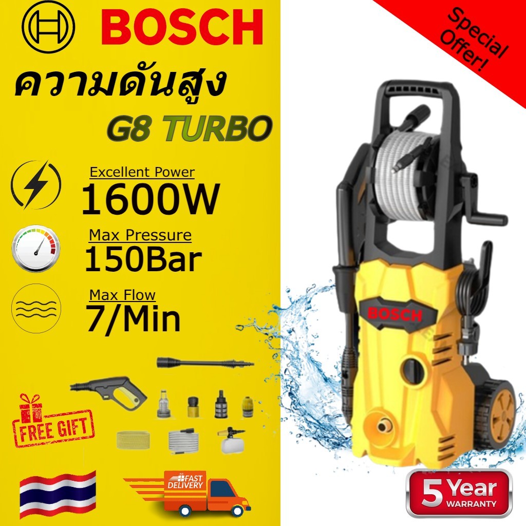 BOSCH G7 turboG8 Turbo เครื่องฉีดน้ำแรงดันสูง Water Jet Sprayer Machine ...