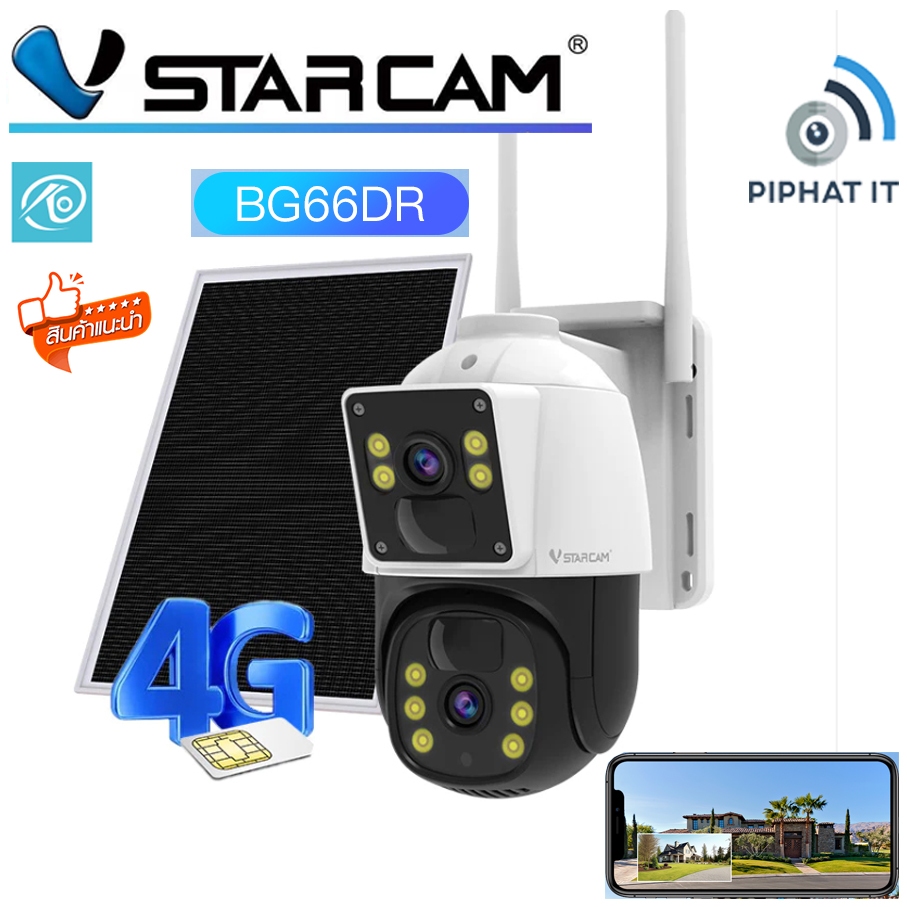 Vstarcam BG66DR กล้องวงจรปิด Solar Cell ใส่ซิม มีแบตในตัว แท้ศูนย์ไทย ...