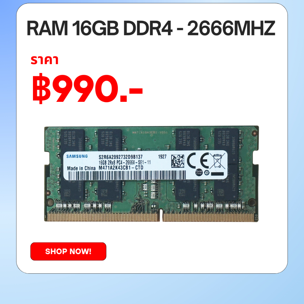 Notebook มือสอง RAM 16 ถูกที่สุด พร้อมโปรโมชั่น พ.ค. 2025 | BigGoเช็ค ...