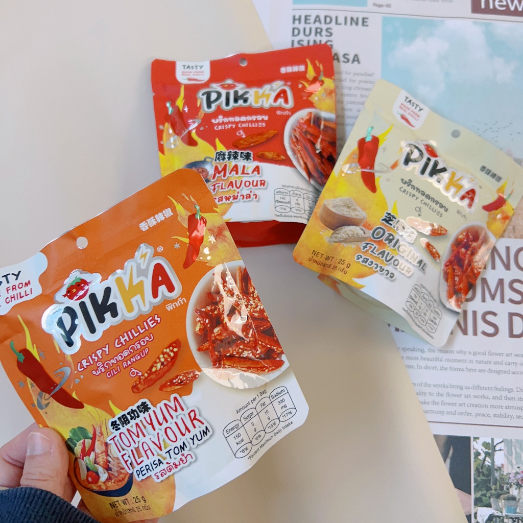 Pikka ถูกที่สุด พร้อมโปรโมชั่น ธ.ค. 2023|BigGoเช็คราคาง่ายๆ