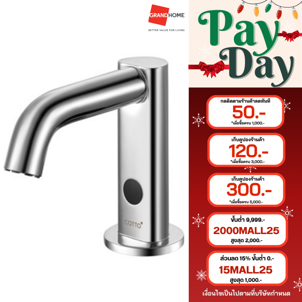 Ct4923dc ถูกที่สุด พร้อมโปรโมชั่น ธ.ค. 2023|BigGoเช็คราคาง่ายๆ