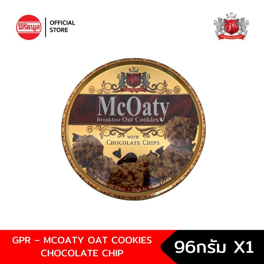 mcoaty ถูกที่สุด พร้อมโปรโมชั่น ต.ค. 2025 | BigGoเช็คราคาง่ายๆ