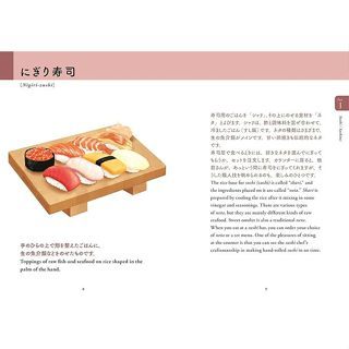 WASHOKU Book (Softcover) Japanese Traditional Food Food Culture Direct ...