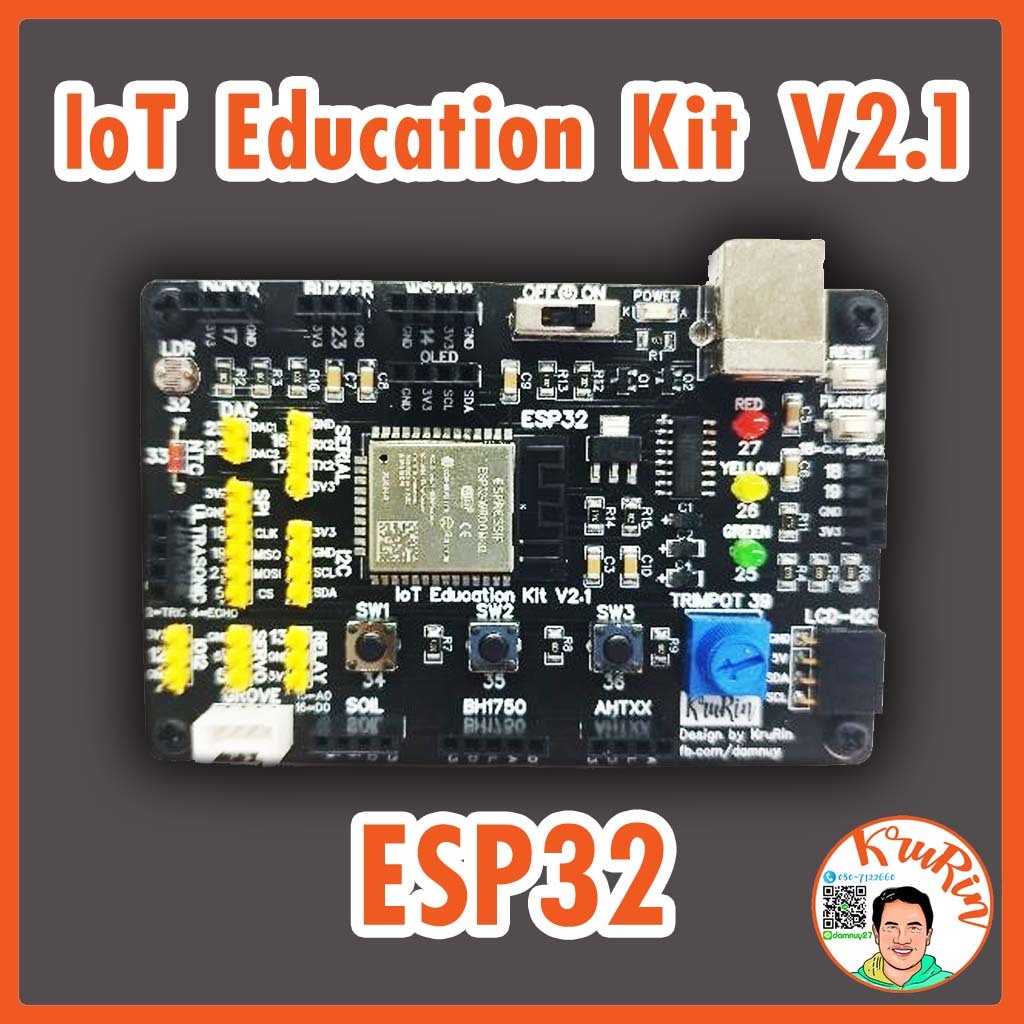 esp32 iot kit ถูกที่สุด พร้อมโปรโมชั่น ธ.ค. 2024|BigGoเช็คราคาง่ายๆ