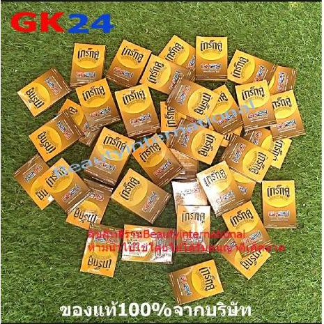 เกร็กคูGK24 GRAKCU อาหารเสริมผู้ชาย ของแท้100จากบริษัท มี อ.ย. ฮาลาน ถูกที่สุด แพ้ค2กล่อง ส่ง ...