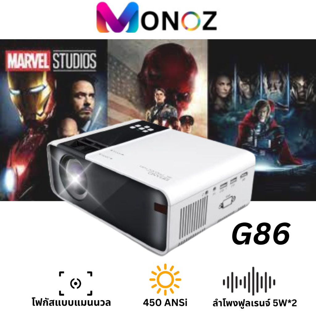 ขายใหญ่ MONOZ Projecter G86 6000 Lumens Android Mini Projector ...