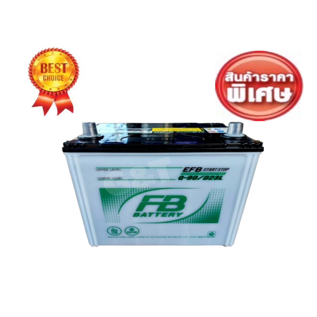 แบตเตอรี่รถยนต์ FB 90แอมป์ ถูกที่สุด พร้อมโปรโมชั่น ต.ค. 2024|BigGoเช็คราคาง่ายๆ
