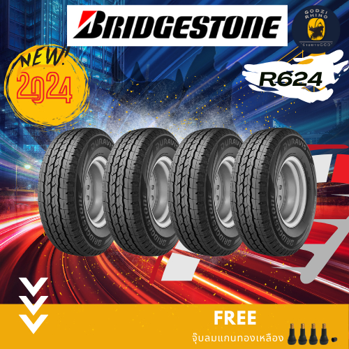 r624 ถูกที่สุด พร้อมโปรโมชั่น ส.ค. 2024|BigGoเช็คราคาง่ายๆ