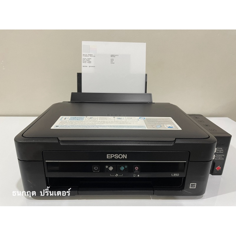 ปริ้นเตอร์ Epson L350 มือสอง ถูกที่สุด พร้อมโปรโมชั่น พ.ค. 2025 | BigGo ...