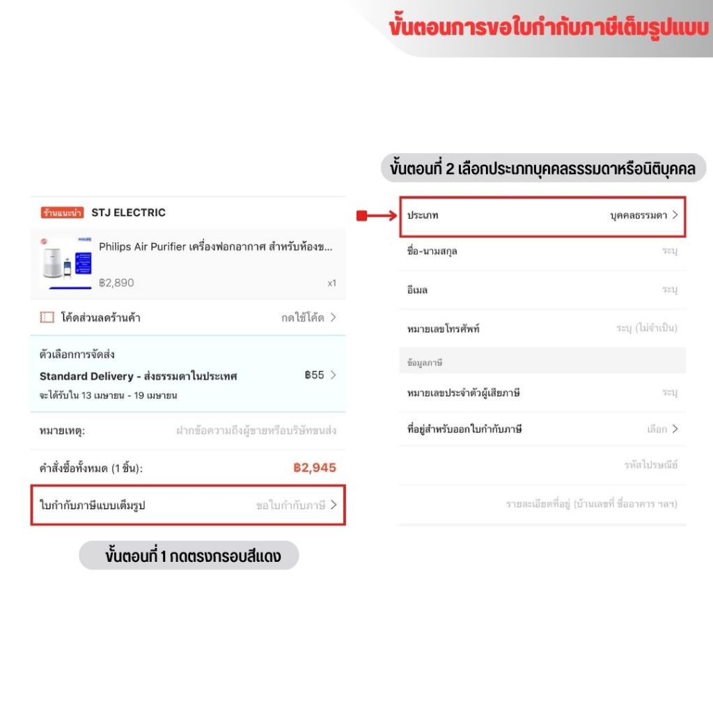 Philips Dry Iron เตารีดแบบแห้ง รุ่น GC160/22 - STJ ELECTRIC - ThaiPick
