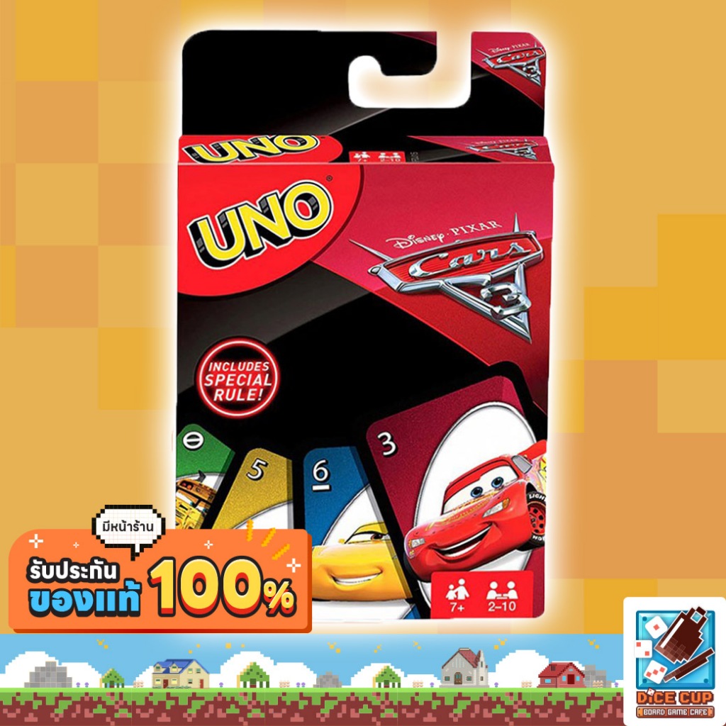 uno cars ถูกที่สุด พร้อมโปรโมชั่น ธ.ค. 2025 | BigGoเช็คราคาง่ายๆ