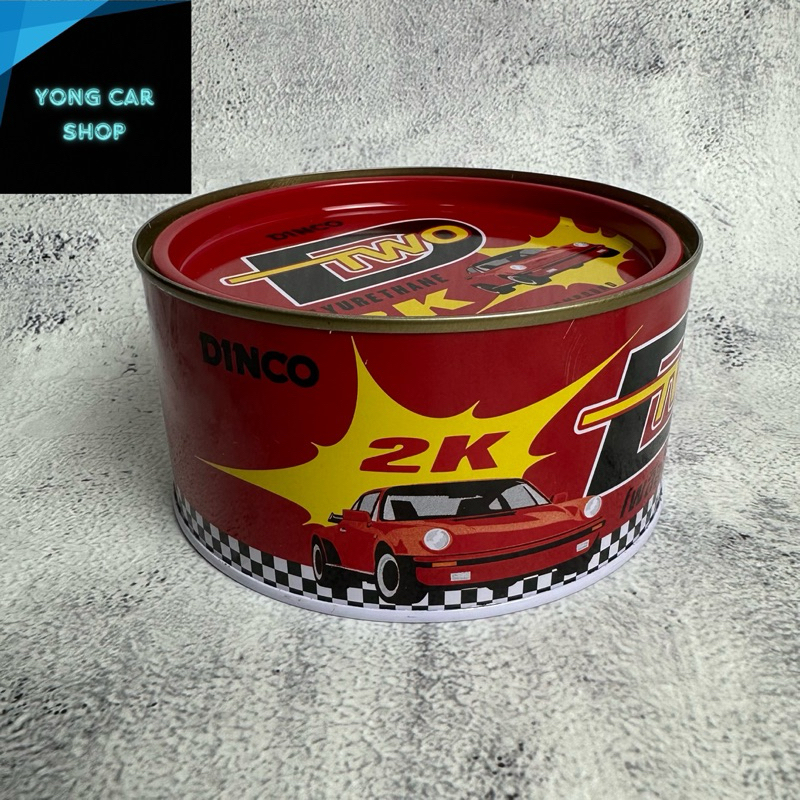 dinco dtwo ถูกที่สุด พร้อมโปรโมชั่น ม.ค. 2026 | BigGoเช็คราคาง่ายๆ