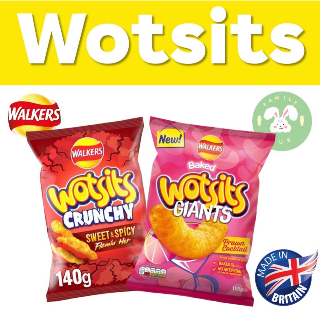 wotsits ถูกที่สุด พร้อมโปรโมชั่น มิ.ย. 2025 | BigGoเช็คราคาง่ายๆ