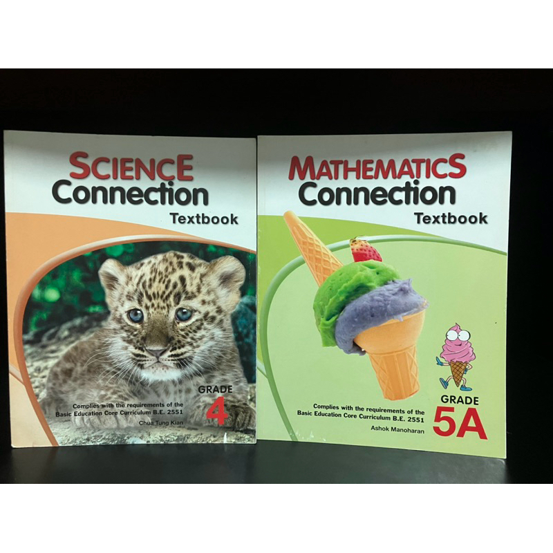 Grade 5 Science ถูกที่สุด พร้อมโปรโมชั่น ม.ค. 2026 | BigGoเช็คราคาง่ายๆ