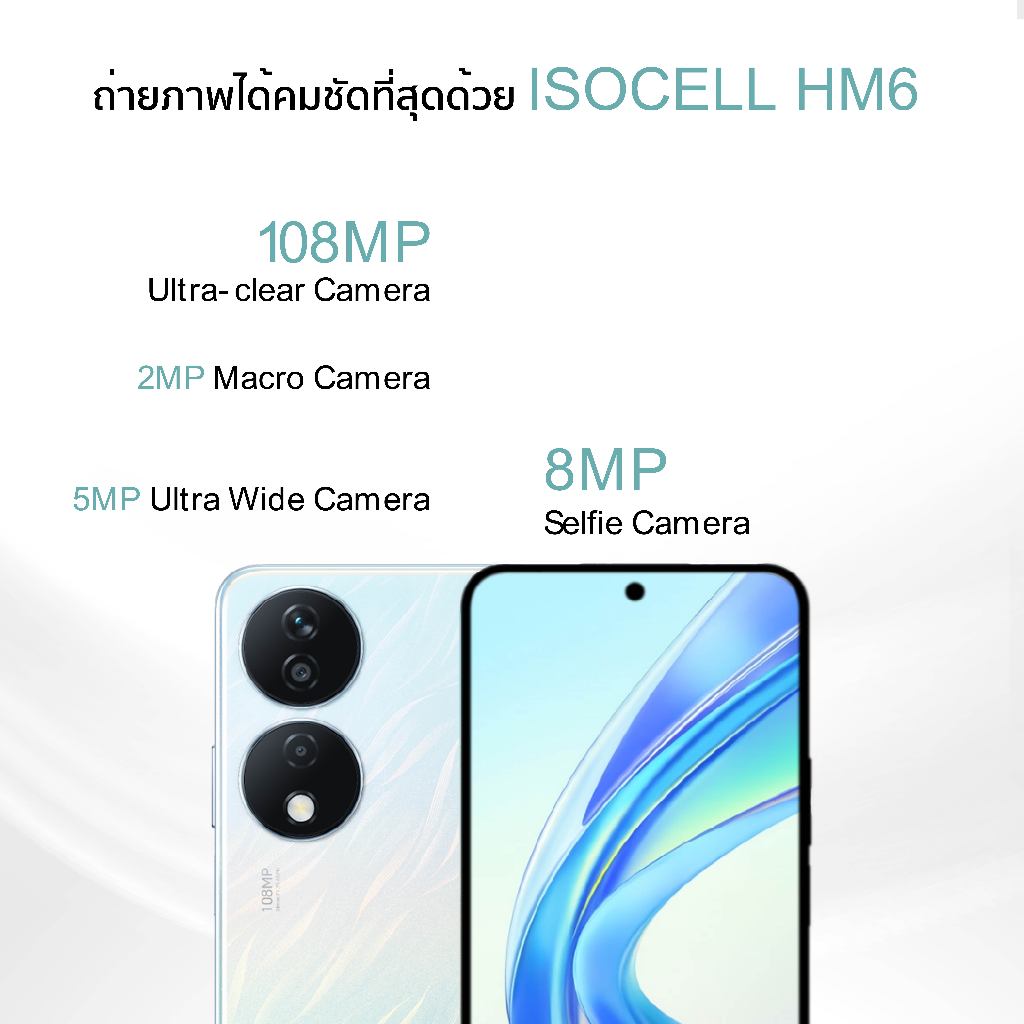 HONOR X7b | 8+256GB 4Gl Chipset Snapdragon 680 | หน้าจอ 6.8" 90Hz LCD ...
