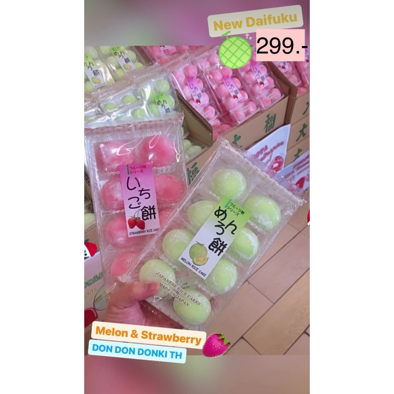 DON Donki ถูกที่สุด พร้อมโปรโมชั่น พ.ย. 2024|BigGoเช็คราคาง่ายๆ