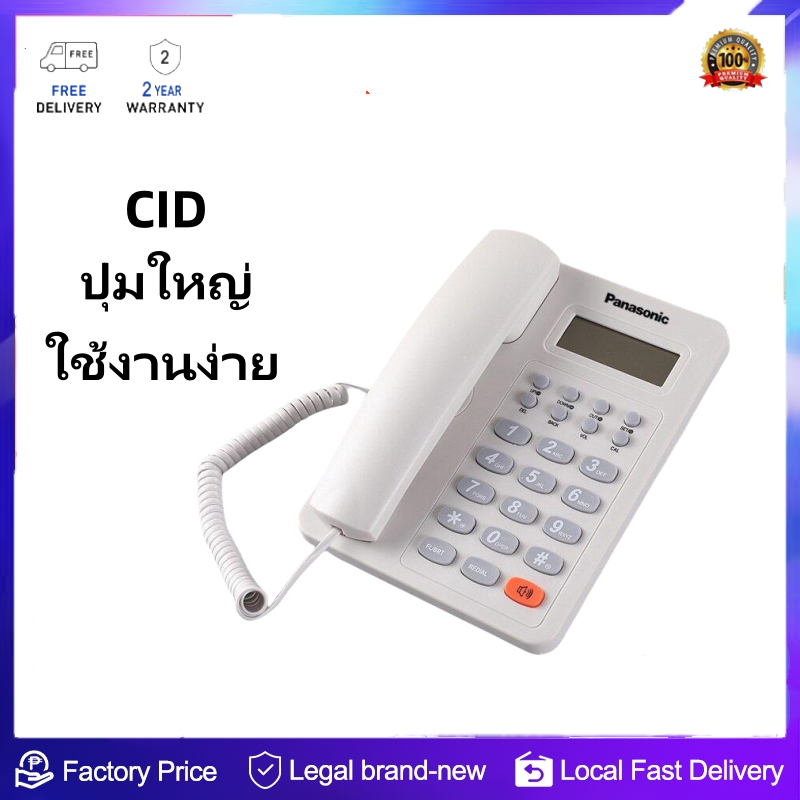 จัดส่งทันที Panasonic KX-TS8206 CID มัลติฟังก์ชั่เครื่องโทรศัพท์ โทรศัพท์ตั้งโต๊ะ บ้าน และ ...