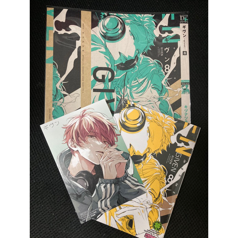 given 8 limited ถูกที่สุด พร้อมโปรโมชั่น ธ.ค. 2025 | BigGoเช็คราคาง่ายๆ