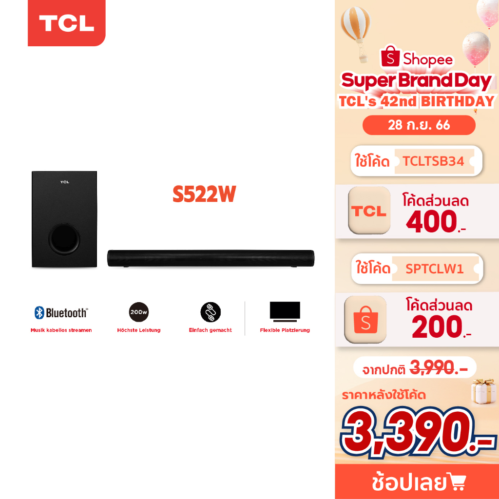 TCL Sound Bar พลังเสียง 200W รองรับ Bluetooth 5.1 รุ่น S522W พร้อม ...