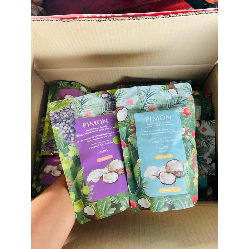 pimon ถูกที่สุด พร้อมโปรโมชั่น ส.ค. 2024|BigGoเช็คราคาง่ายๆ