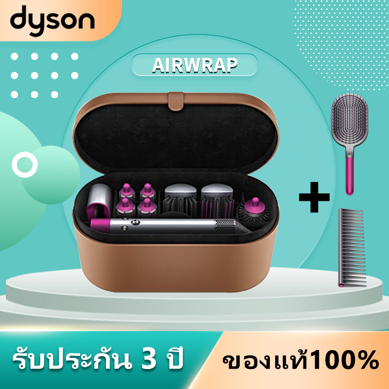 ราคาพิเศษDyson Airwrap Complete HS05 เครื่องดัดผมอัตโนมัติ Supersonic ...