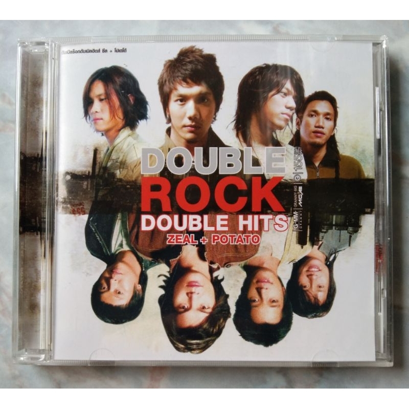zeal rock ถูกที่สุด พร้อมโปรโมชั่น ม.ค. 2025|BigGoเช็คราคาง่ายๆ