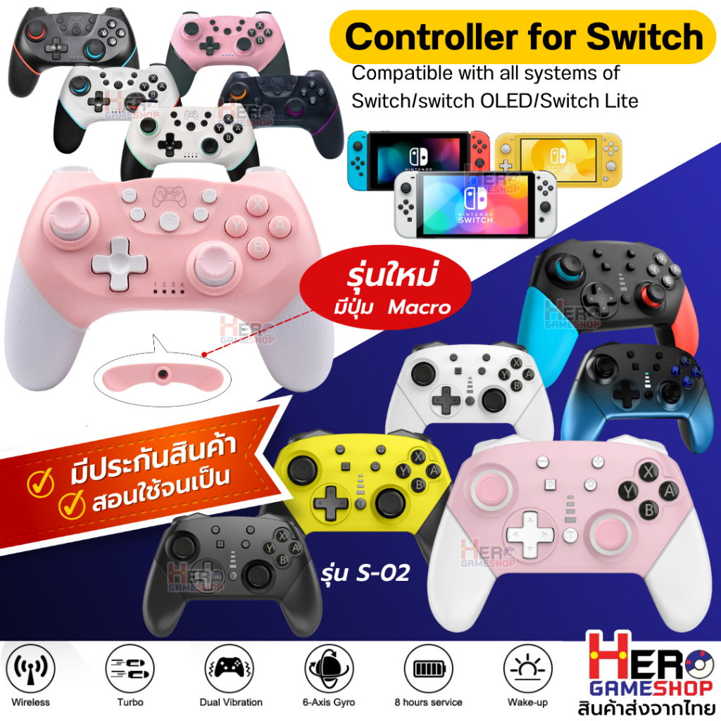 จอยเกมส์ PC / Nintendo Switch จอยโปร / Joy Pro จอยเกมบลูทูธไร้สาย จอยส ...