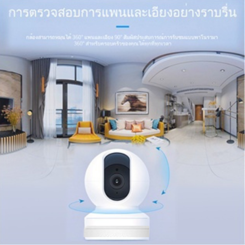 Deyes CCTV 028 Outdoor Security CCTV 360 WI-FI UXGA 1600x1200 128GB ...