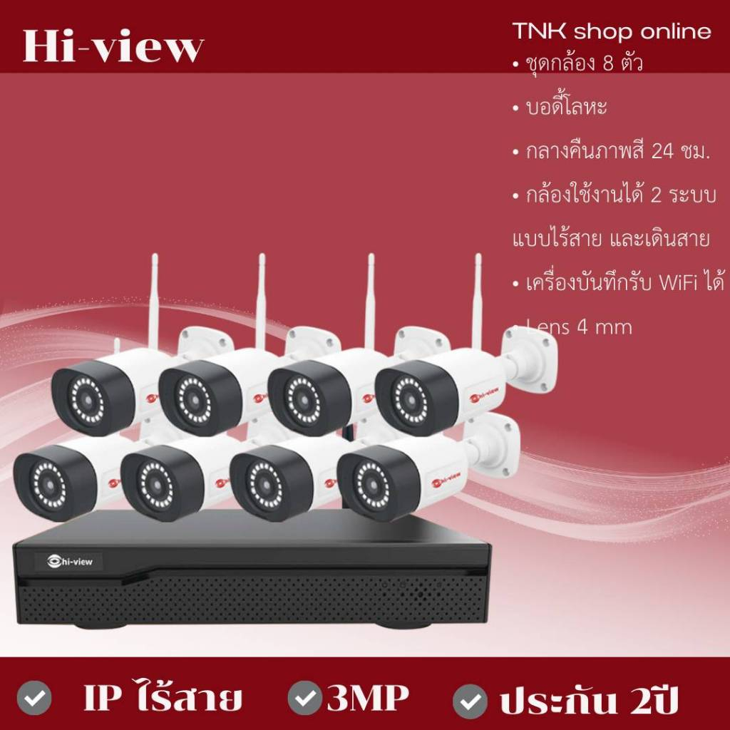 กล้อง pixels cctv ถูกที่สุด พร้อมโปรโมชั่น พ.ย. 2024|BigGoเช็คราคาง่ายๆ