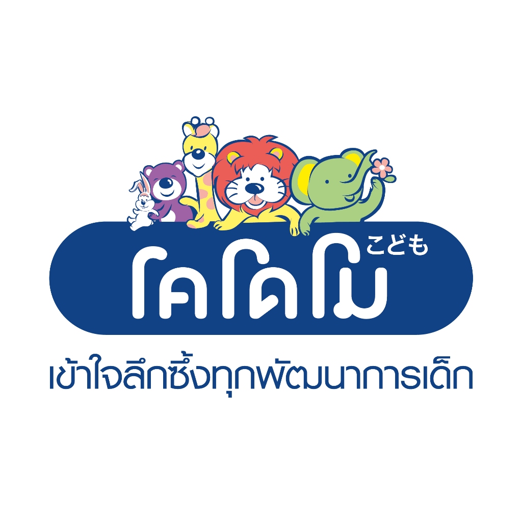 [ 3 ฟรี 3 ] Kodomo ผลิตภัณฑ์ซักผ้าเด็ก โคโดโม ออร์แกนิค โอลีฟ ออยล์ สำหรับเด็กแรกเกิด Organic ...