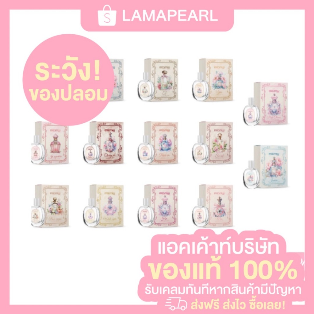maamuu ถูกที่สุด พร้อมโปรโมชั่น มี.ค. 2025 | BigGoเช็คราคาง่ายๆ