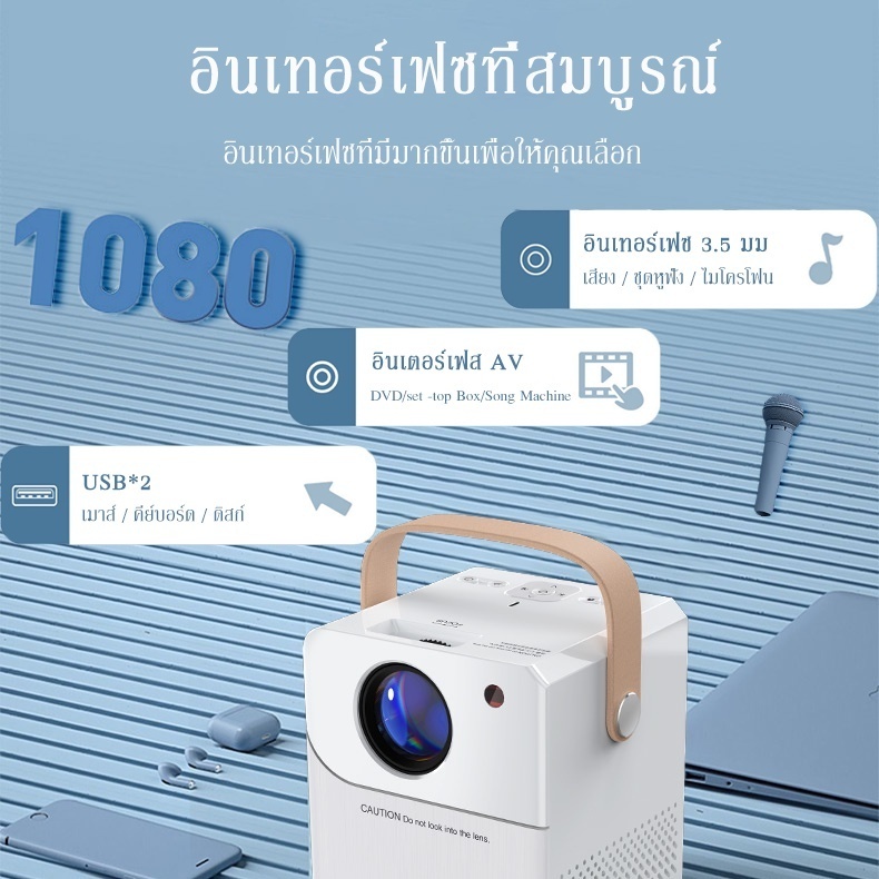 MONOZ Y8 PROQ3 PRO โปรเจคเตอร์โฮมซีเนม่า รับประกัน 5 ปี ความละเอียด 4K ...