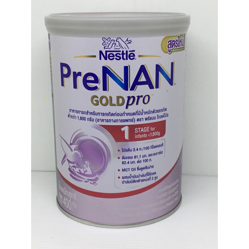 Prenan ถูกที่สุด พร้อมโปรโมชั่น พ.ค. 2024|BigGoเช็คราคาง่ายๆ
