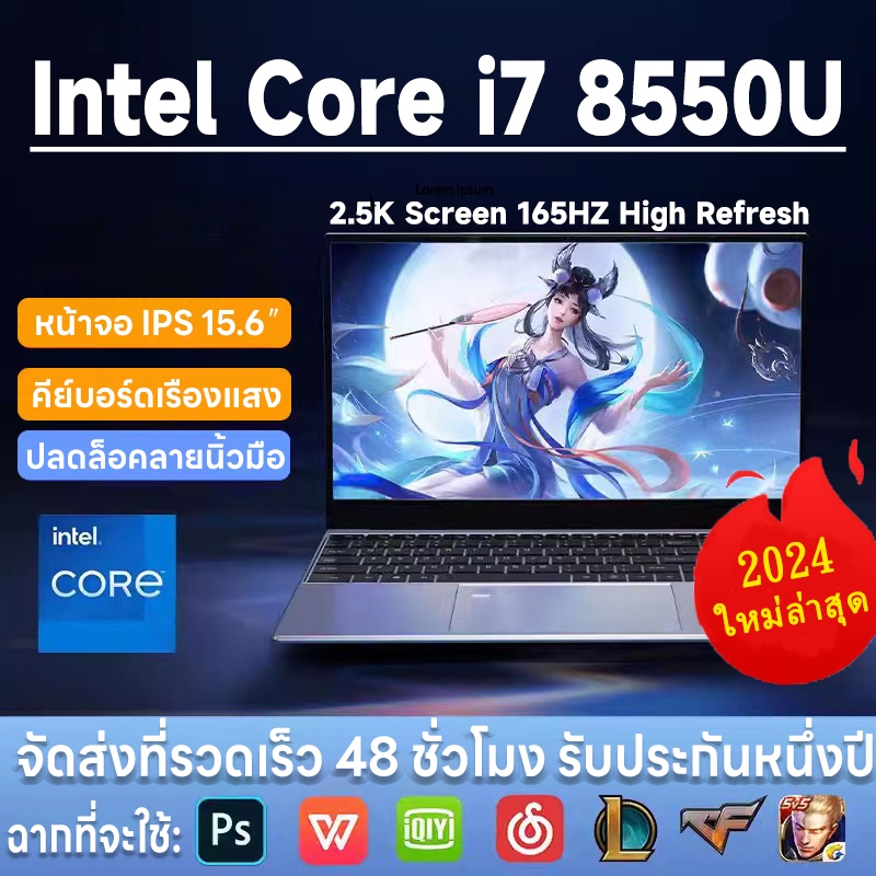 DELL 2024 Notebook Gaming CPU Intel Core i7 โน๊ตบุ๊คเกมมิ่ง RAM DDR4 12/16GB SSD 256/512GB IPS15 ...