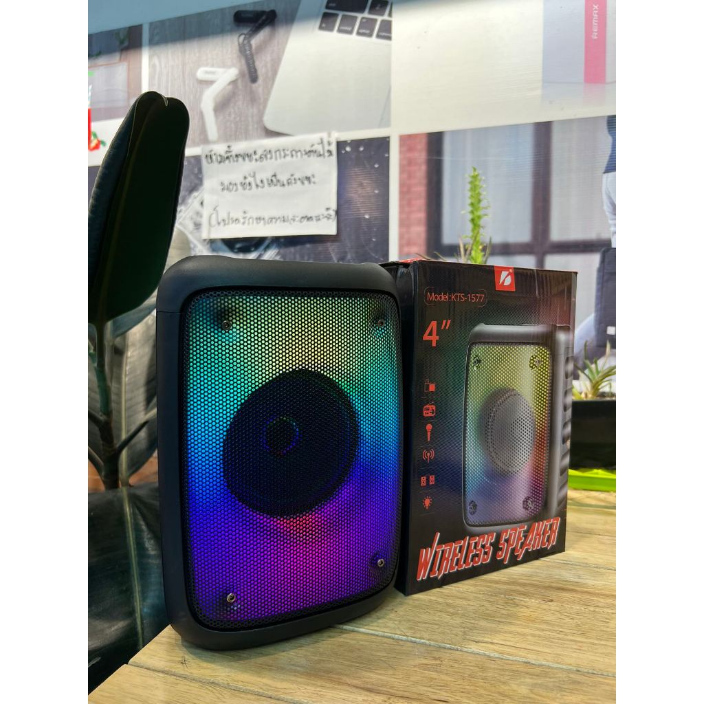 ลำโพงบูลทูธ KTS-1577 ดอก4นิ้ว มีAUX ปรับไฟ-ปิดไฟได้ วางมือถือได้ แบตในตัว เสียงดี - ommgshop ...