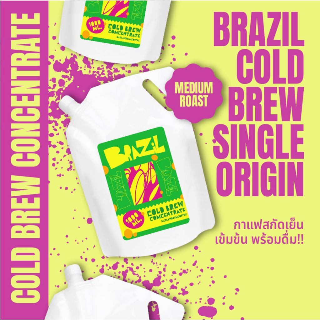 ((Kate Kim)) กาแฟสกัดเย็นแบบเข้มข้น Cold Brew Concentrate 1 ลิตร (หลาย ...