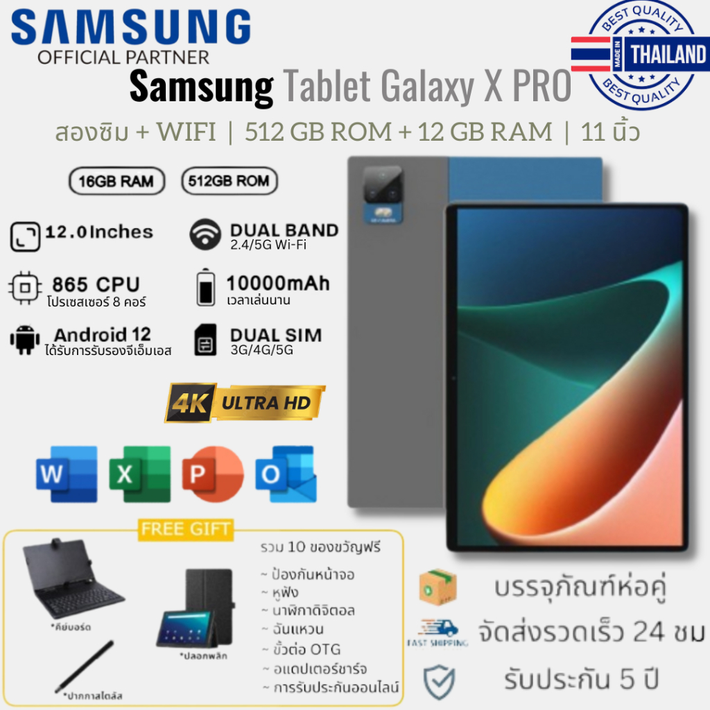 พร้อมส่ง Dual SIM WifiSamsung Galaxy Tablet x12 Android 12.1 นิ้ว RAM ...