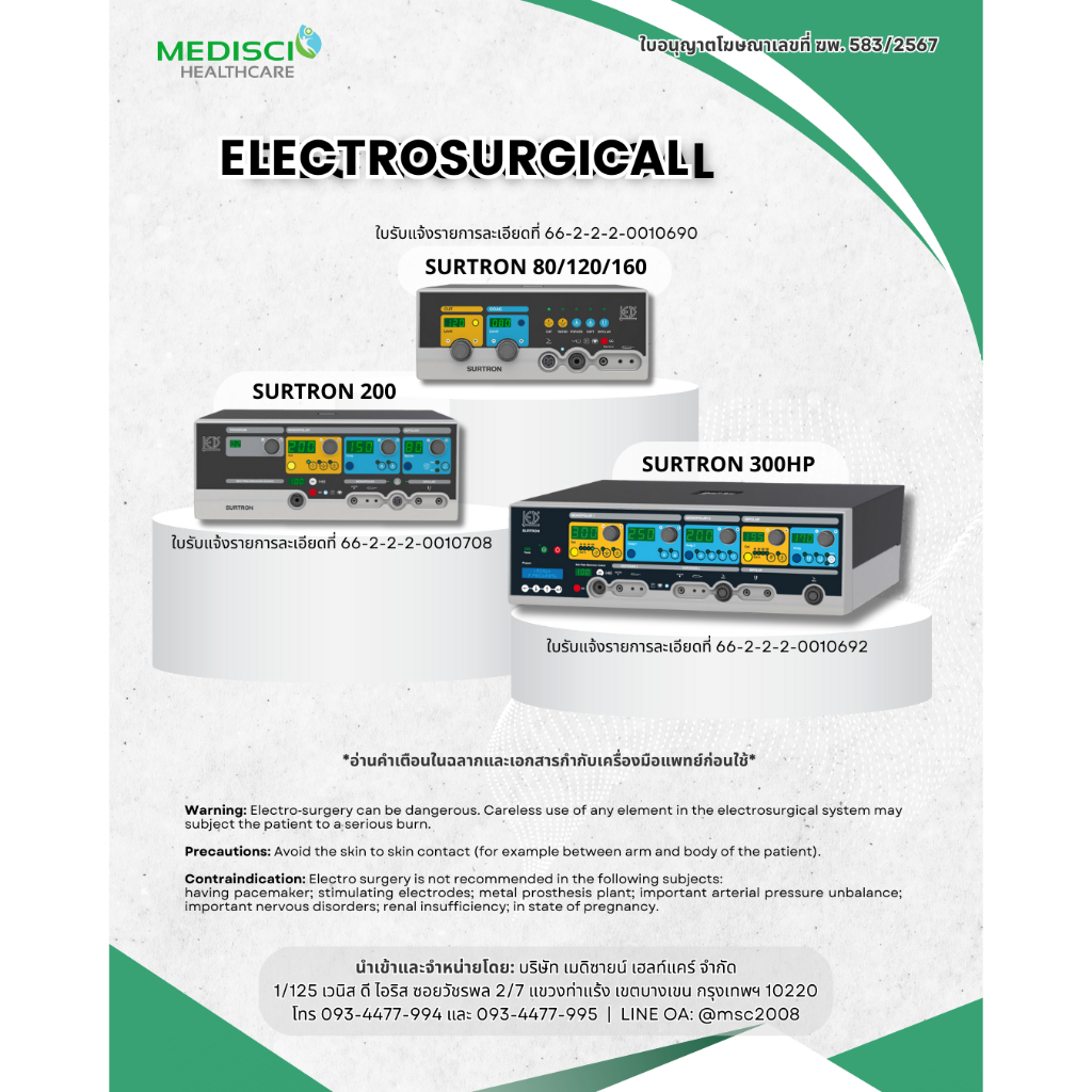 surtron ถูกที่สุด พร้อมโปรโมชั่น ม.ค. 2025|BigGoเช็คราคาง่ายๆ