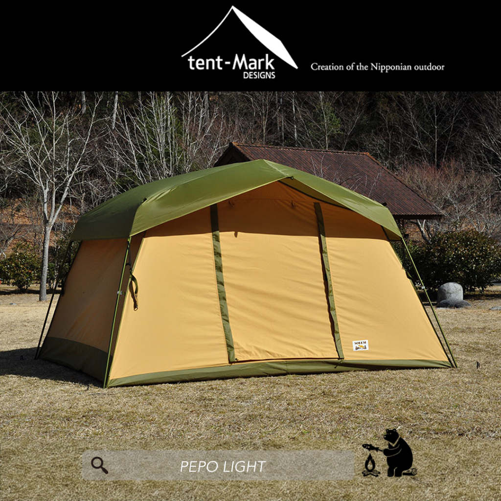 tent mark pepo light ถูกที่สุด พร้อมโปรโมชั่น ก.พ. 2026 | BigGoเช็คราคา ...